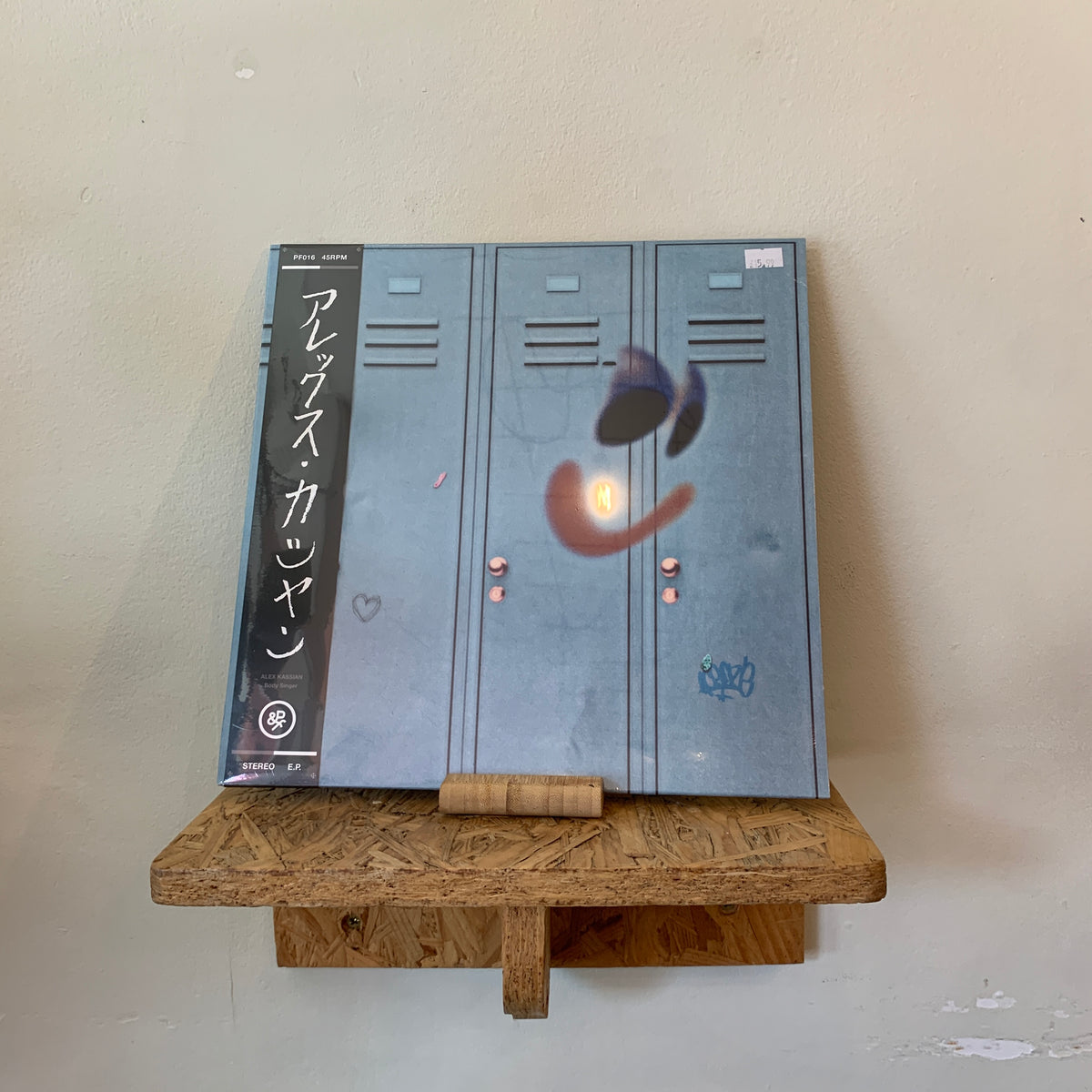 Alex Kassian - Body Singer – Level Crossing Records